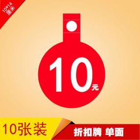 10元店货源截图