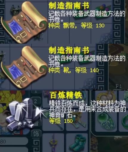梦幻西游手游化生平民玩家加点图标