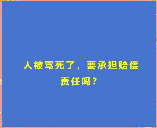 店员失误少收钱谁承担责任截图