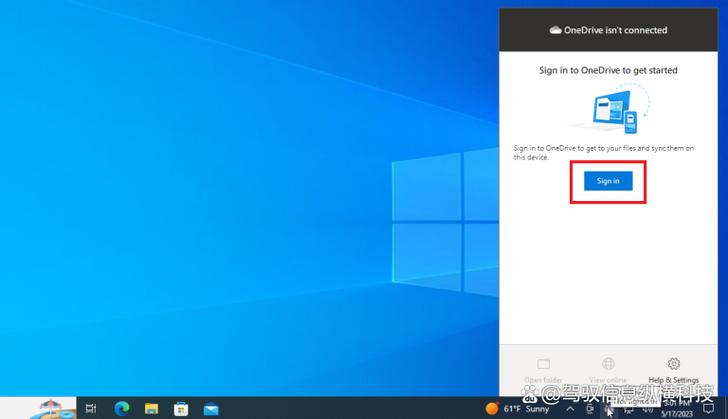 onedrive好用到爆图标