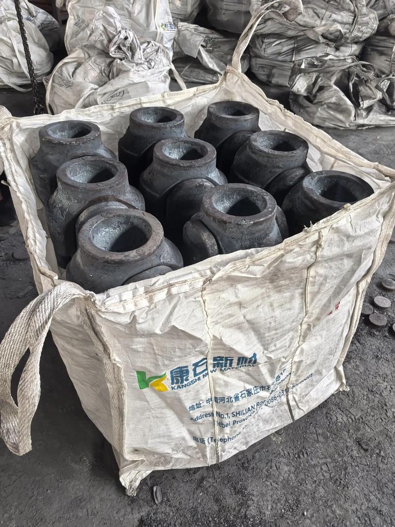 锻造200-300截图