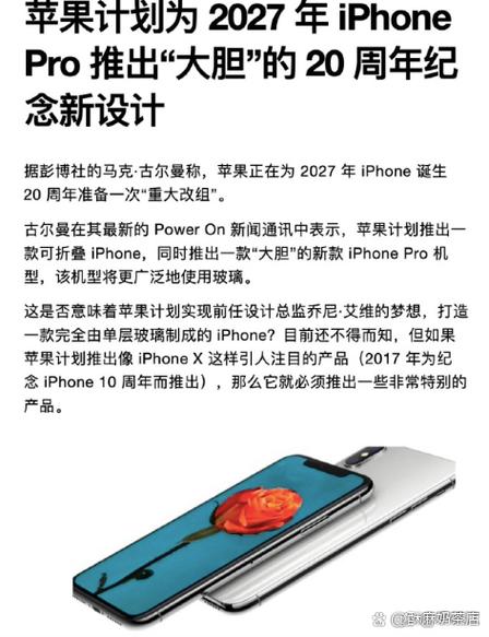 iphone6还能用几年截图