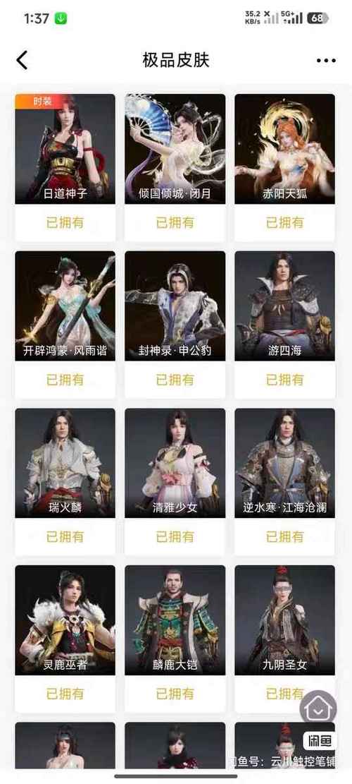 永劫无间怎么注册账号图标