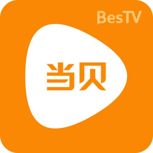 当贝桌面影视版破解7天图标