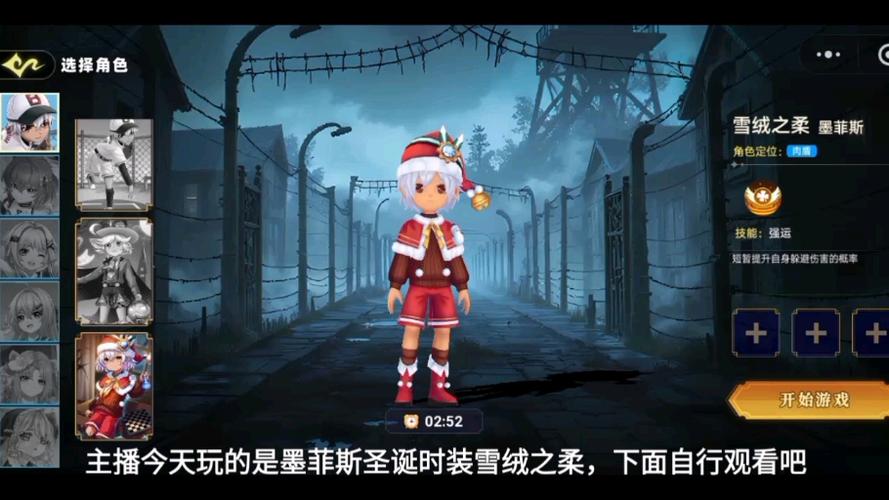 有墨菲唐吉的游戏截图