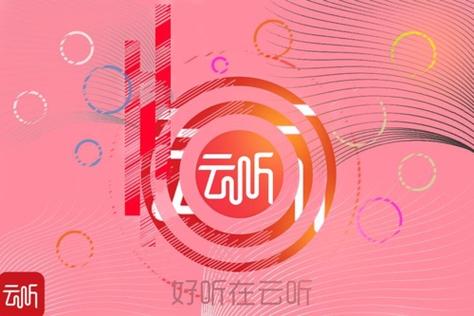 下载云听app图标
