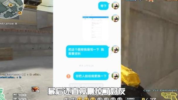 买的穿越火线账号被找回了截图