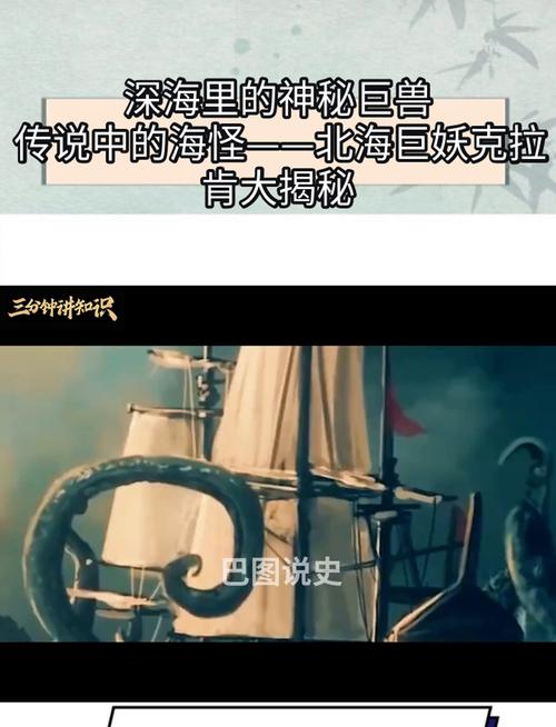 北海巨妖v3x为什么比v3便宜截图