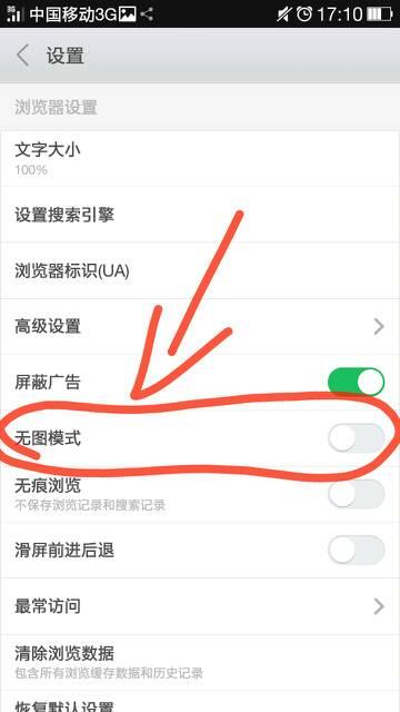手机相册的照片突然不见了怎么回事图标