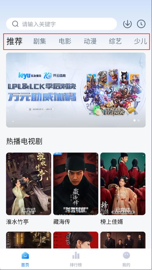 天空影视手机版在线观看图标
