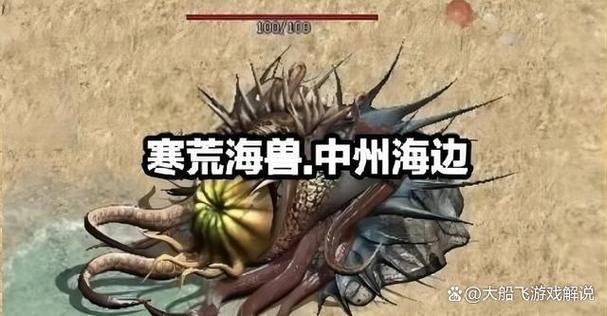 午夜开棺人boss是谁