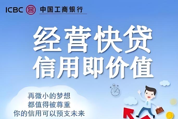 快贷是什么贷款图标