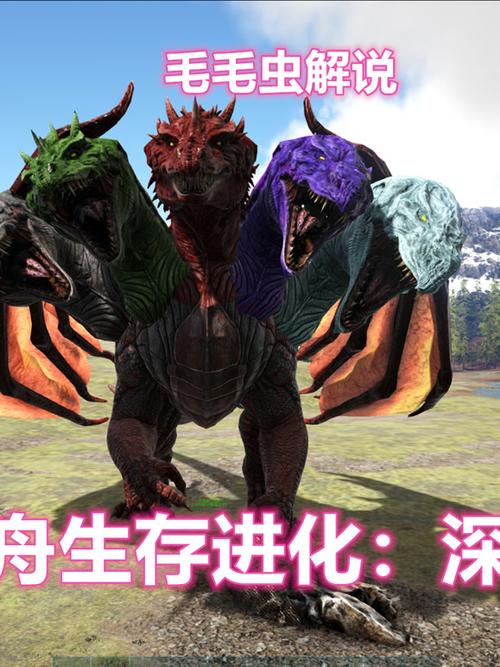 方舟生存进化毛毛毛虫解说图标