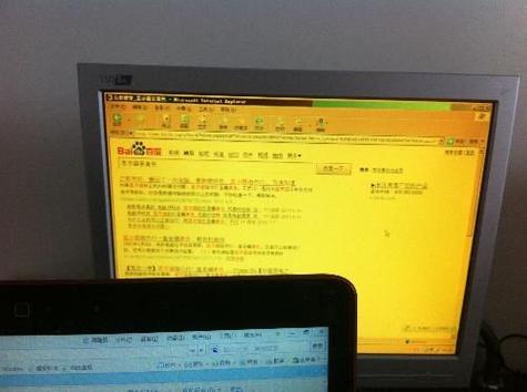 显示器屏幕泛黄怎么调