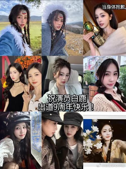 小红书鹿鹿是谁图标