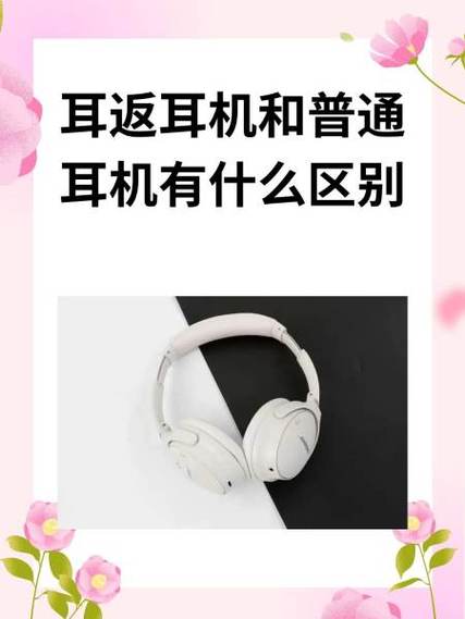 耳返功能在哪里关闭图标