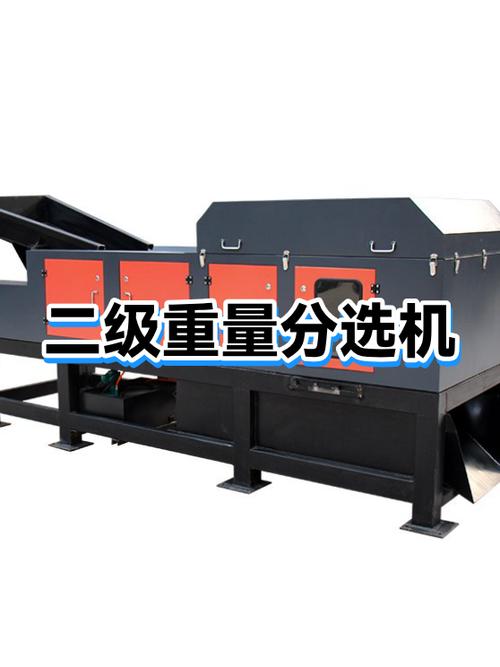 高精度重量分选机二级图标