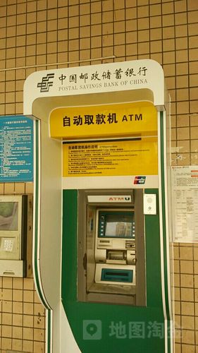 邮政银行怎么添加第二个银行卡图标
