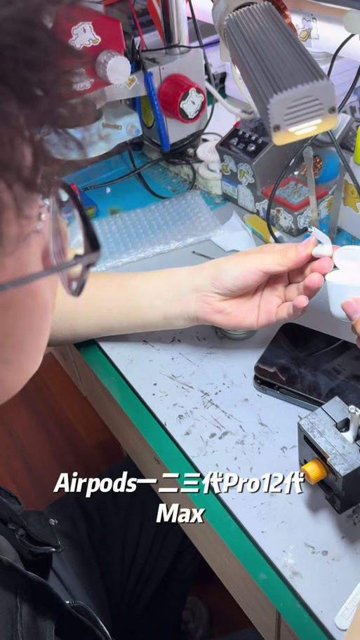 捡到airpods三代怎么注销主人图标