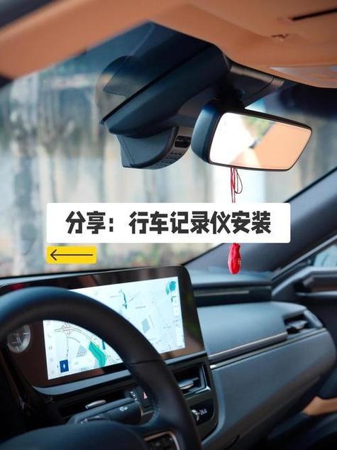 手机连接行车记录仪教程截图
