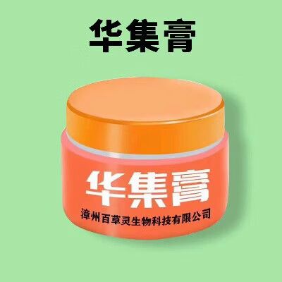 百草灵药膏是治什么的图标
