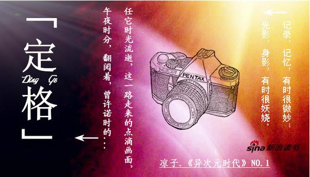 画面定格是什么意思图标