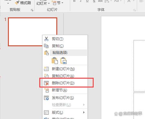 ppt怎么用鼠标翻页图标
