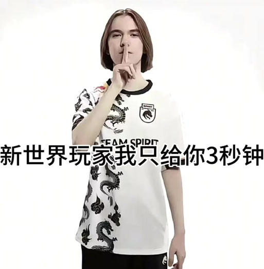 donk表情包嘘手势图片