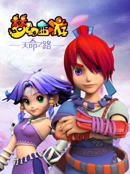 《梦幻西游》第一季图标
