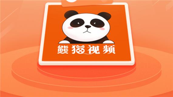 熊猫视频app破解版图标