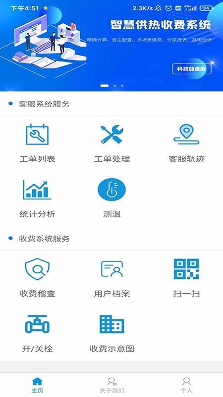 华晋云app官方下载