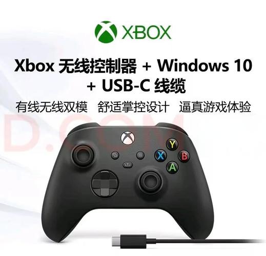 良值手柄漂移怎么校正图标