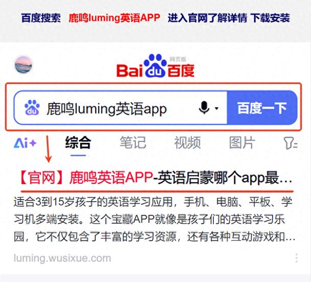 剑桥英语跟读软件图标