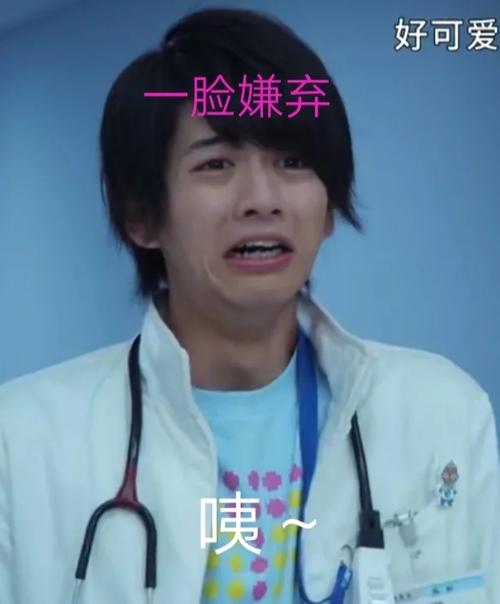 斜眼一脸嫌弃表情包图标