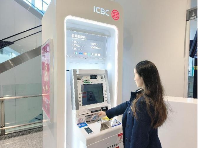 工商银行无卡柜台取款图标