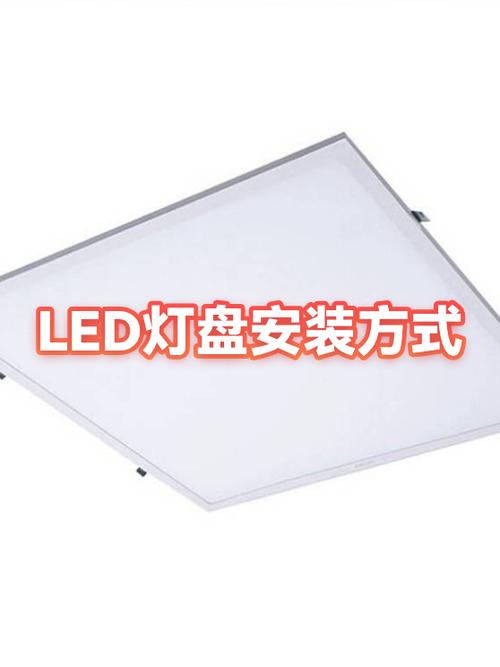 吊顶led灯坏了怎么修图标