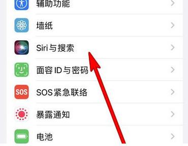 苹果13屏幕唤醒图标