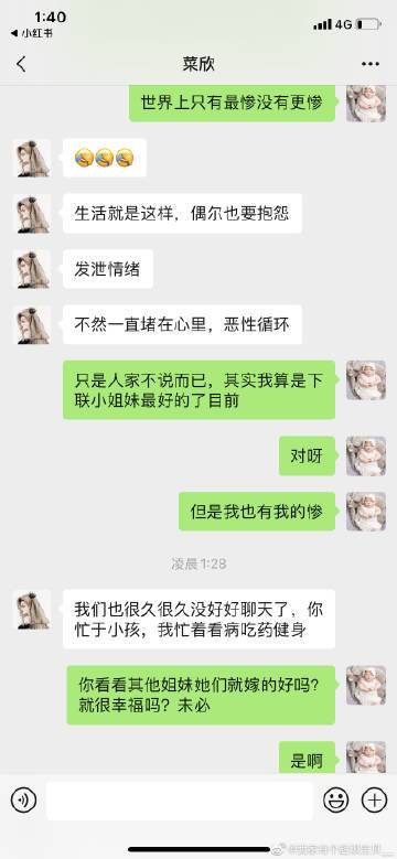 mua软件靠谱吗图标