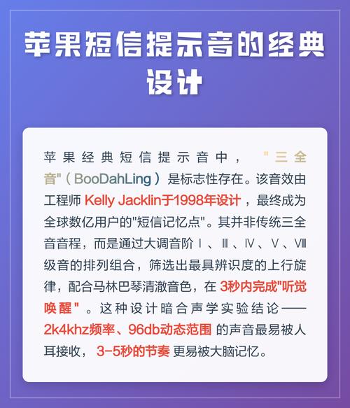 gta5的短信音效图标