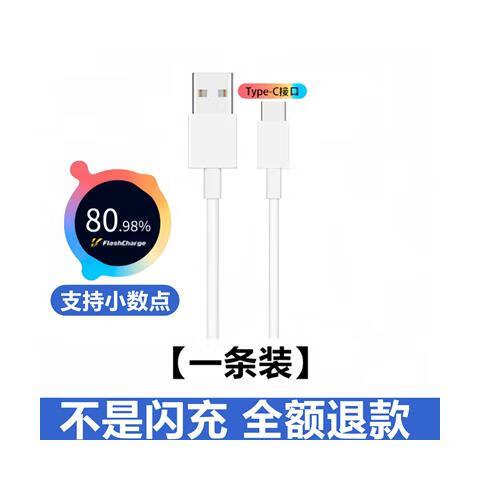 nex3支持快充吗截图