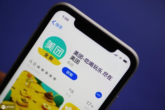 美团外卖异常报备步骤图标