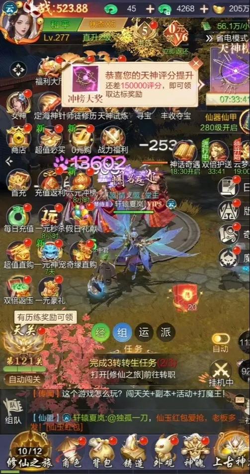 九梦仙域高爆版最新消息图标