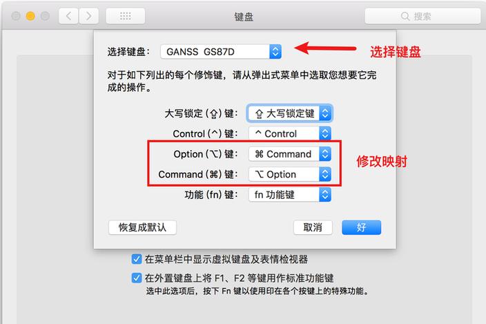 简单百宝箱键盘鼠标录制精灵怎么用图标
