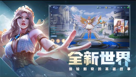 决胜巅峰下载安装图标
