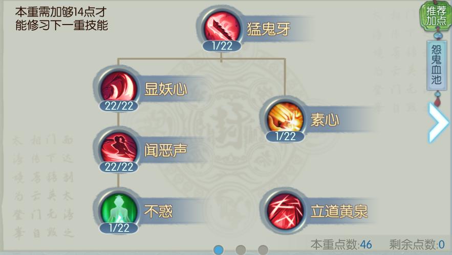 2026诛仙手游绝影厉害吗?图标