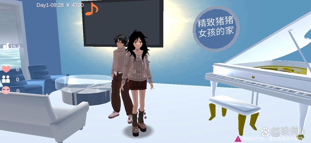 樱花校园更新截图