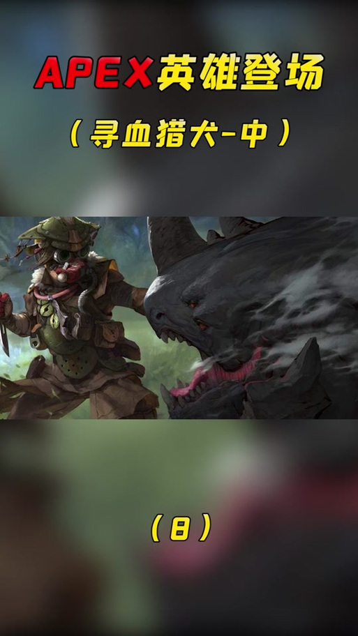 寻血猎犬众神之父图标
