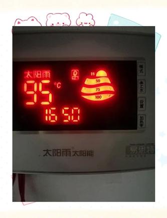 太阳雨太阳能净水器广告视频2014截图