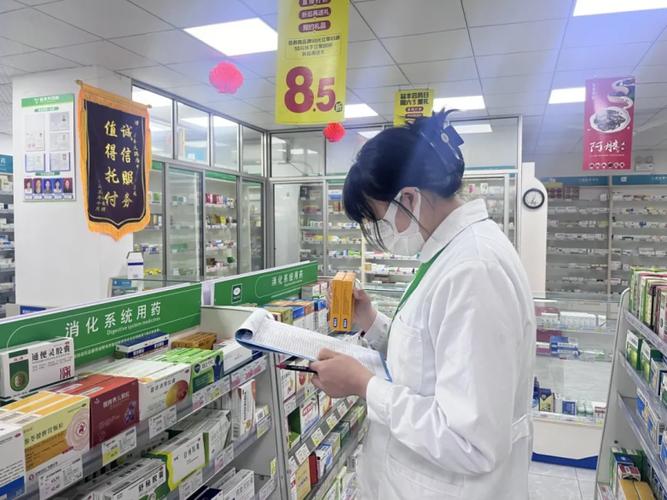 药店工作好吗去药店上班累吗图标