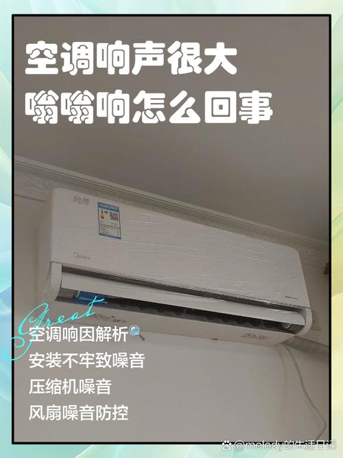一体机总是嗡嗡嗡响图标